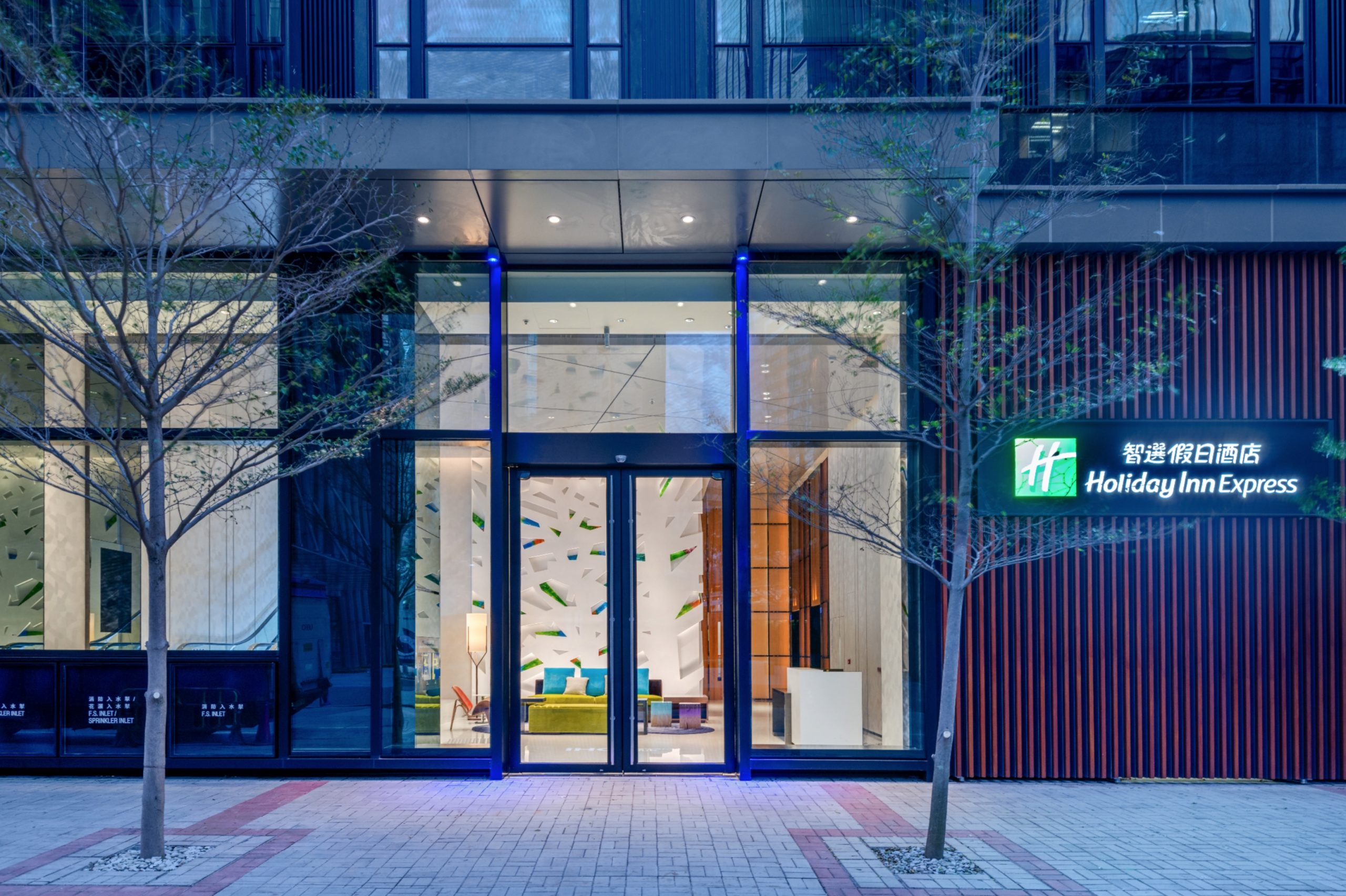 PROPERTY DEVELOPMENT – THE GLORIOUS SUN GROUP